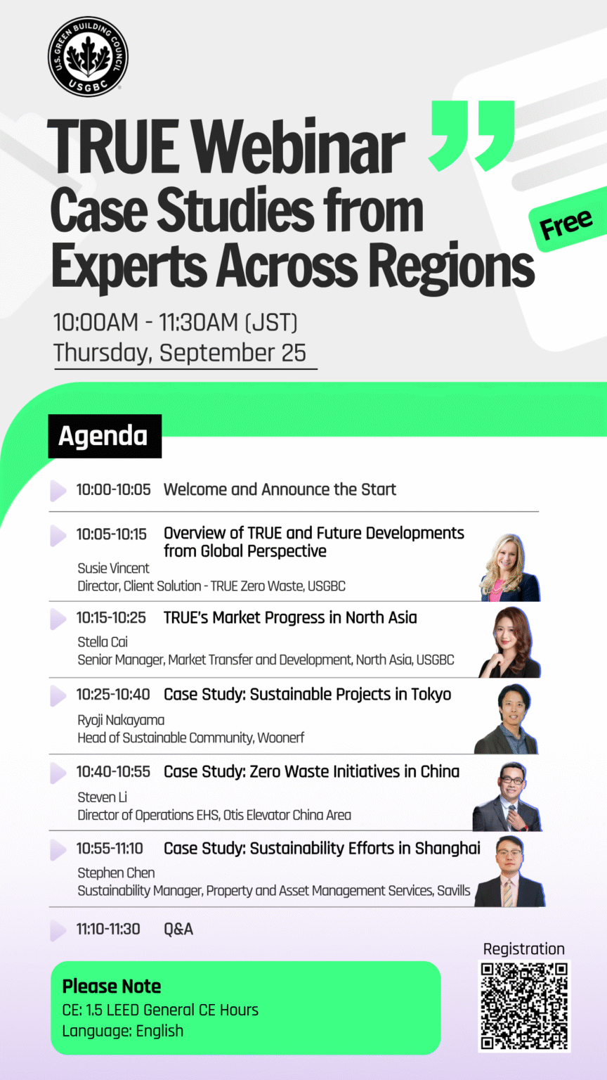 TRUEコンサルタント中山が、USGBC NA主催「TRUE Webinar Case Studies from Experts Across Regions」に登壇します - 認証取得 ...